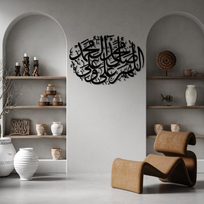 Durood sharif Wall Decor|Islamic Wall art|Arabic Calligraphy – metal waly